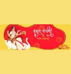 Happy vasant panchami text in hindi language Vector Image