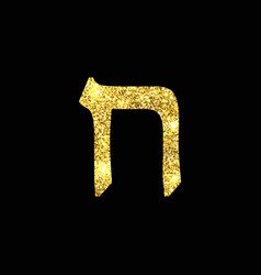 Gold hebrew letter - aleph Royalty Free Vector Image