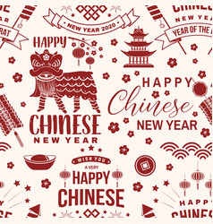 Chinese fu good luck happiness pattern Royalty Free Vector