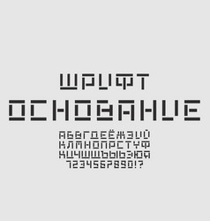 Cyrillic bold font russian alphabet 3d isometric Vector Image