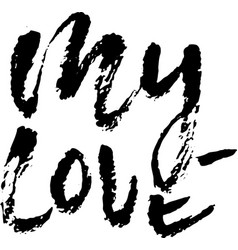 My love hand lettering black ink calligraphy Vector Image