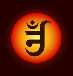 Mahavir Jayanti Vector Images (87)