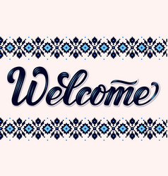 Hand drawn lettering welcome with shadow and Vector Image