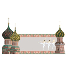 Russian border Royalty Free Vector Image - VectorStock