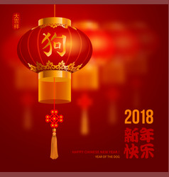 Chinese lunar new year infographic with graph Vector Image