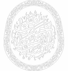 Kalima Royalty Free Vector Image - VectorStock