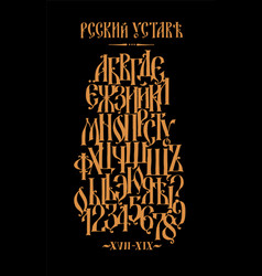 Russian ethnic font old medieval Royalty Free Vector Image