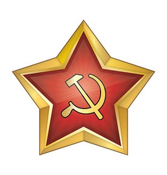Communist Red Star Royalty Free Vector Image - VectorStock