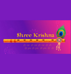 Lord krishna playing bansuri flute in happy Vector Image