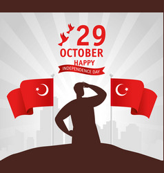 29 october republic day turkey with balloons Vector Image