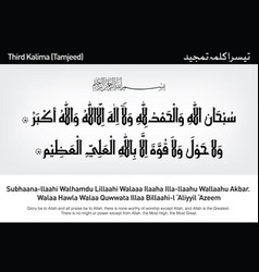 Fourth kalma Royalty Free Vector Image - VectorStock