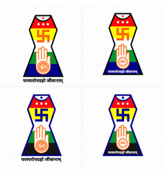 Jain emblem with colors jain flag Royalty Free Vector Image